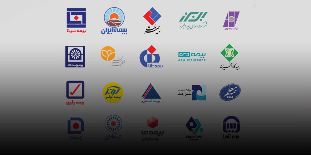 All the details about Iran Insurance Companies | Easy GO Iran
