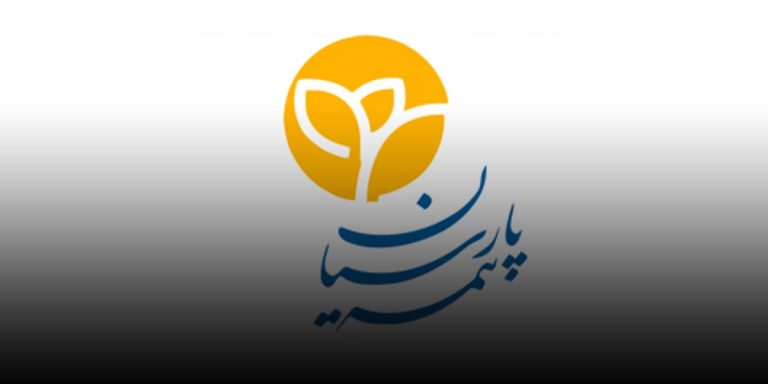 All the details about Iran Insurance Companies | Easy GO Iran