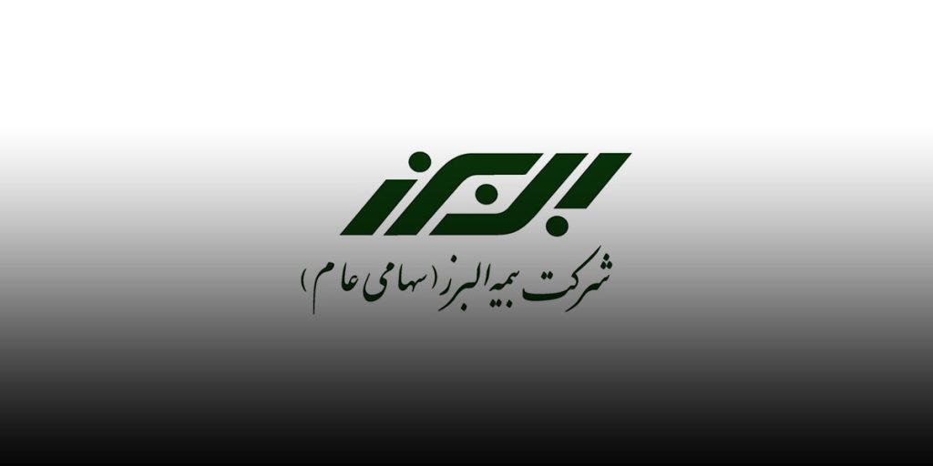 All the details about Iran Insurance Companies | Easy GO Iran
